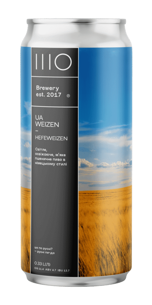 UA Weizen Світле пшеничне пиво від ШО - ShoBrewery